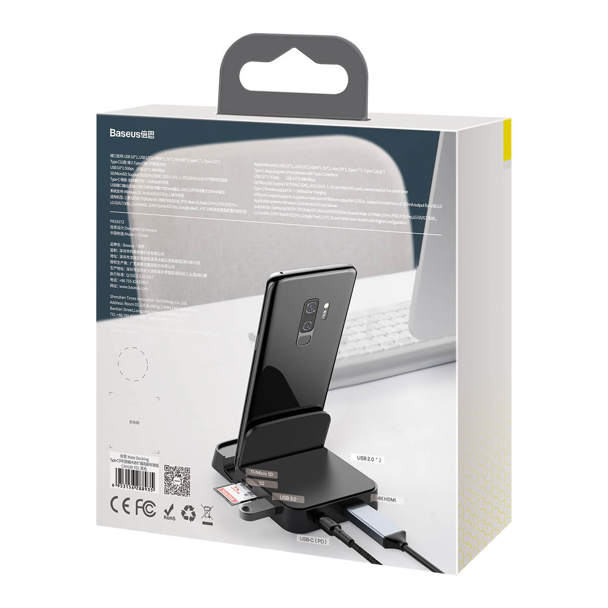 Baseus Mate USB-C Charging Dock Station Dex (CAHUB-BT0G) - док станция ...